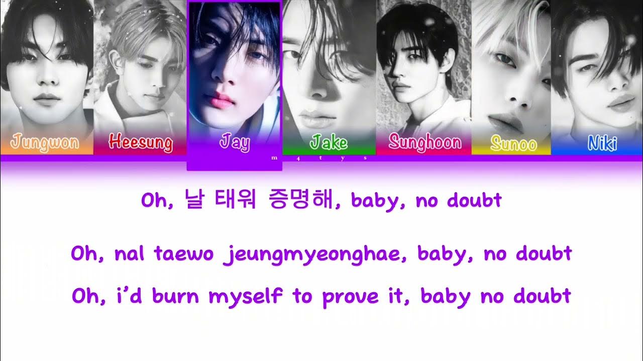 ENHYPEN (엔하이픈) - No Doubt | Color Coded Lyrics (KOR/ROM/ENG) - YouTube