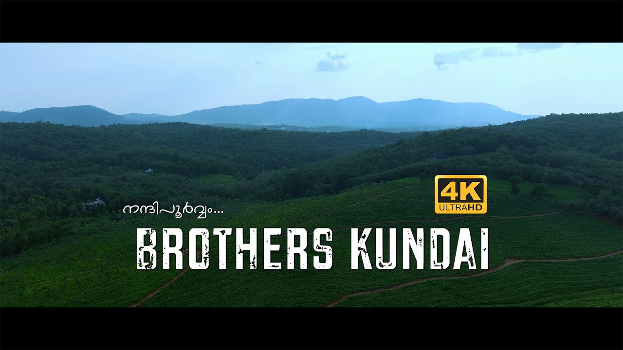 Beauty of Kundai- ഇരുമ്പു പാലം നൂറാം വാർഷികം 4K - YouTube