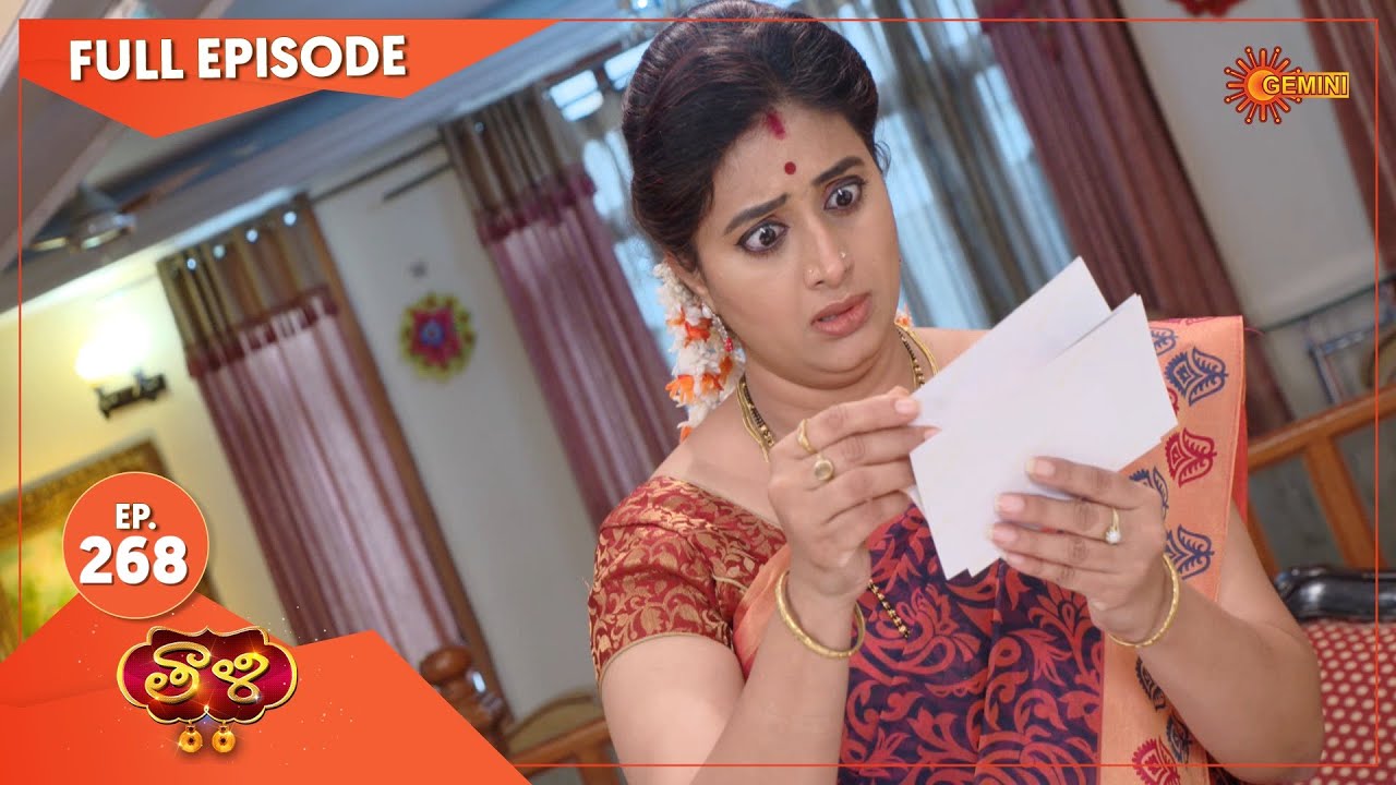 Thaali - Ep 268 | 13 July 2021 | Gemini TV Serial | Telugu Serial - YouTube