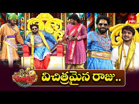 Super Saddam Performance | Jabardasth | 16th August 2026 | ETV Telugu