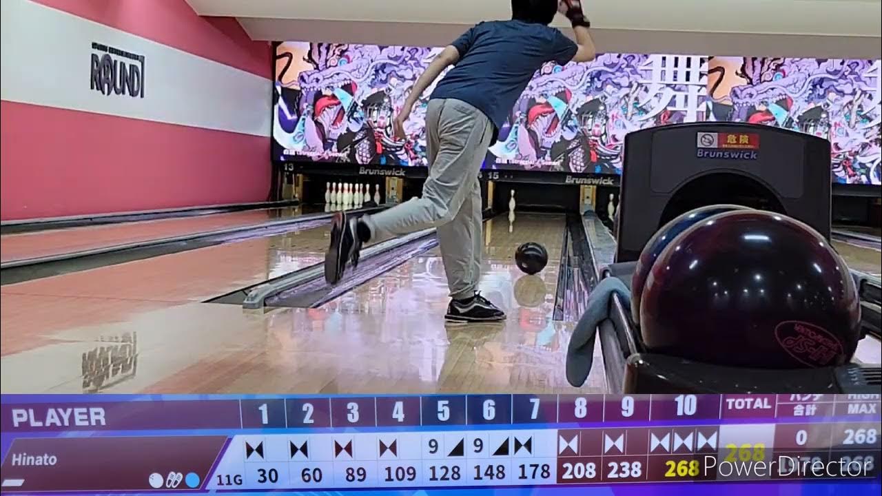 町田ROUND1 score268 #ボウリング - YouTube