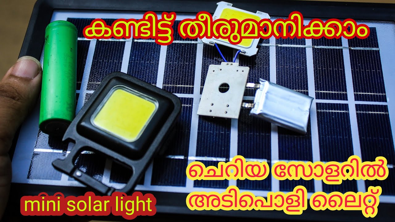 Mini solar light making malayalam - YouTube