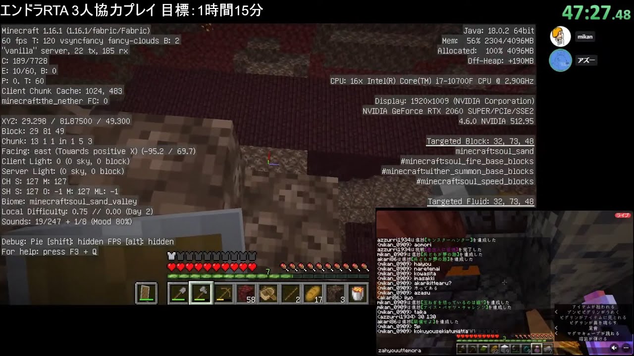 エンドラRTA#105 参加型【マイクラ Java版 1.16.1】 - YouTube