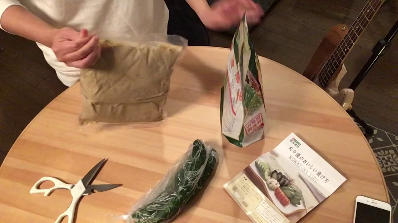 How to make Nukazuke for first timers. - YouTube