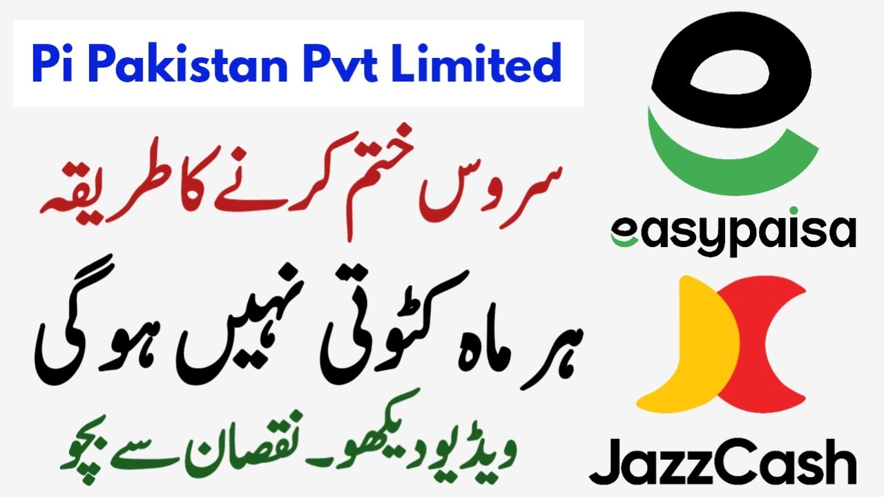 pi pakistan pvt limited unsubscribe easypaisa | pi pakistan pvt limited ...