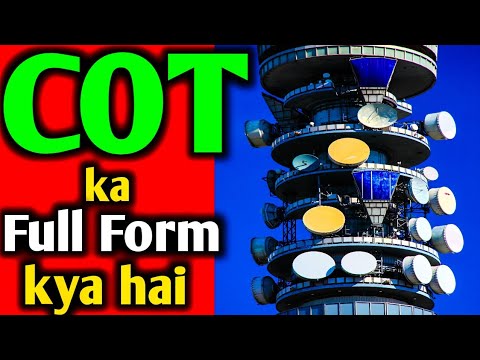 what is COT | full form of COT | COT kya hai | COT | Meaning of COT ...