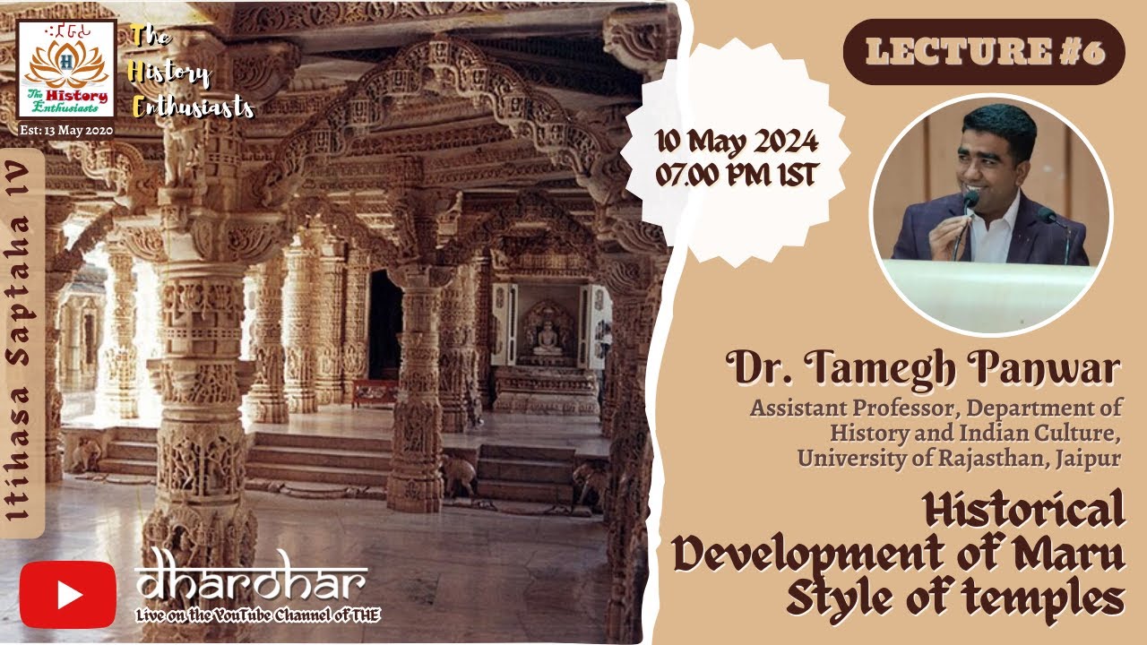 Itihasa Saptaha IV - Lecture 6 - Dr. Tamegh Panwar - Historical Development of Maru Style of ...