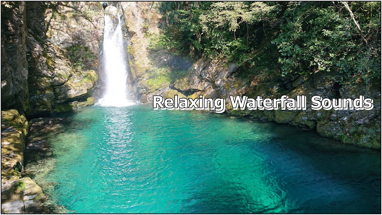 「滝の音」「自然音」「小鳥のさえずり」にこ淵の仁淀ブルーを眺め、滝の音で癒される / Relaxing waterfall sounds of ...