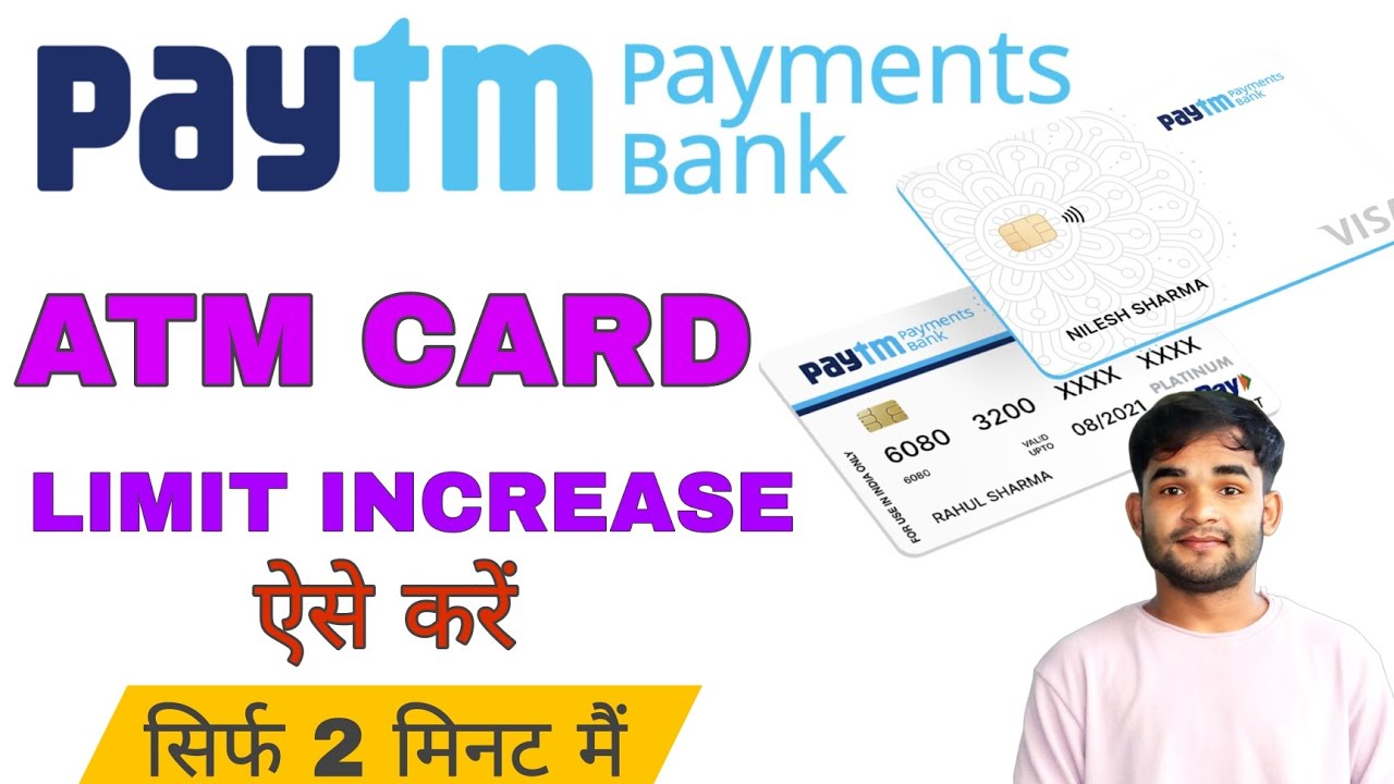 Paytm payment bank atm/debit card limit increase | Paytm payment bank ...
