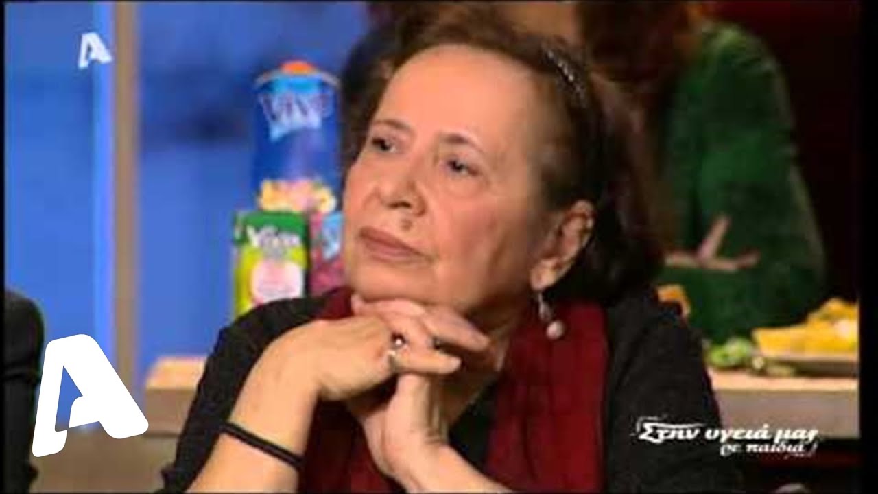 Στην Υγειά μας ρε παιδιά - Μουσικό Σχολείο Βόλου - YouTube