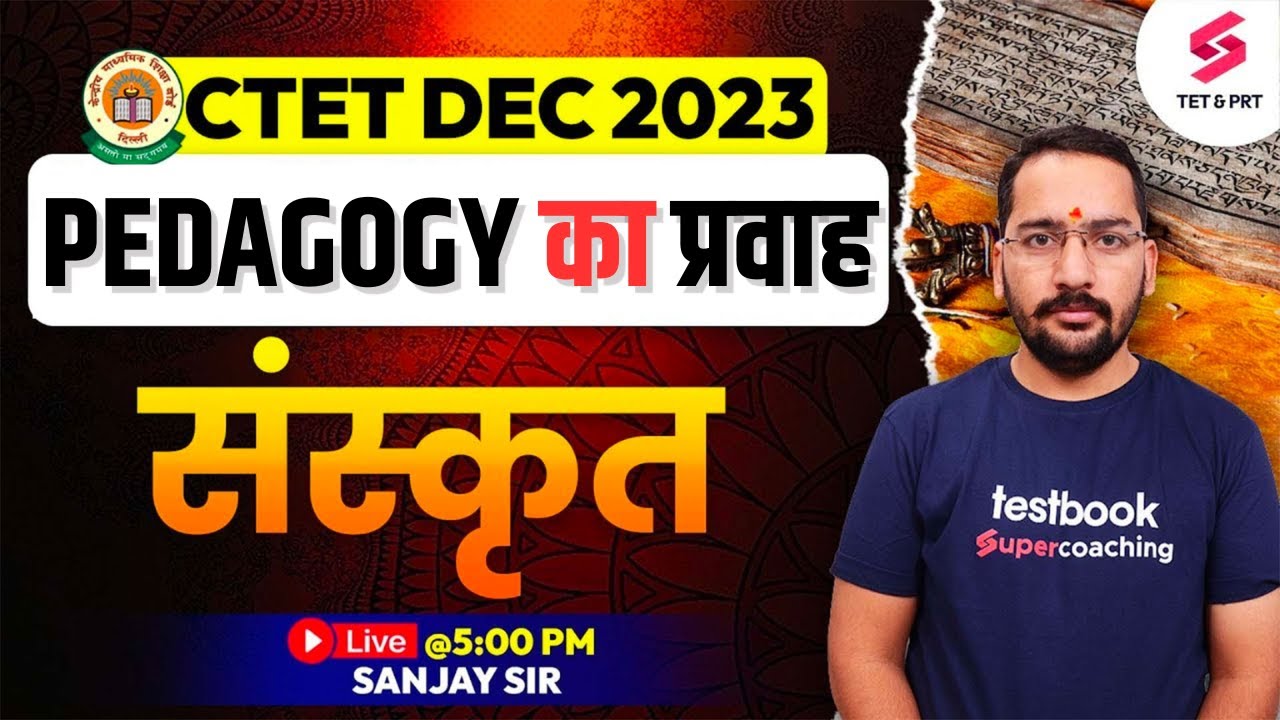 Sanskrit Pedagogy for CTET 2023 | Sanskrit for CTET Dec 2023 Exam | Sanjay Sir - YouTube