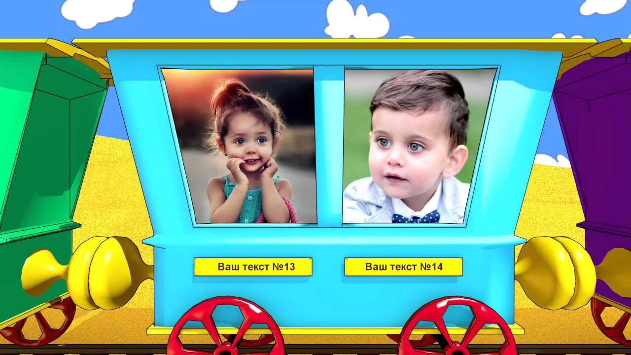 Template Paravozik Demo - YouTube