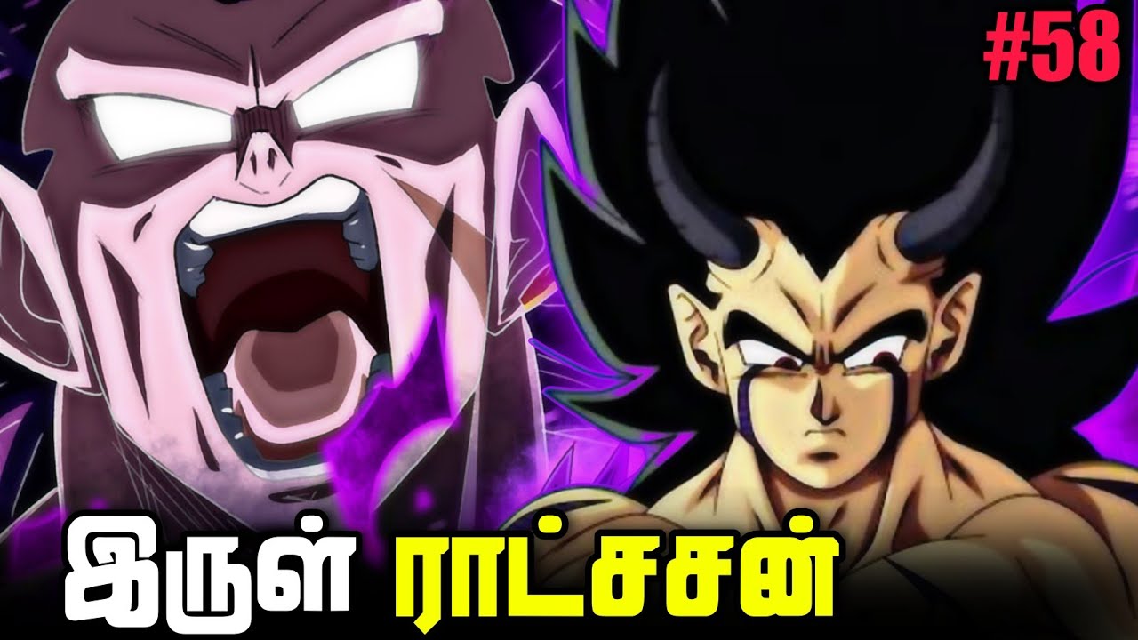 God Killer ULTRA VEGITO -#58 (தமிழ்) Demon Vegeta & broly vs Light ...