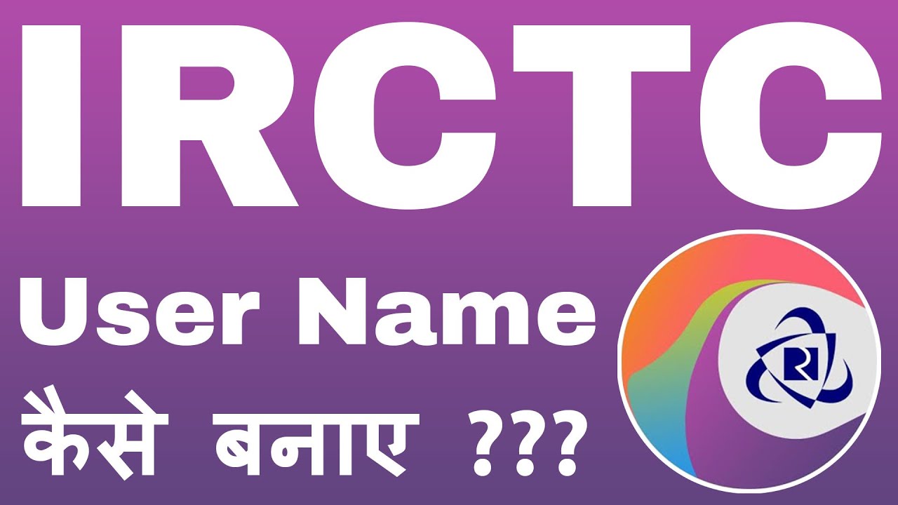 IRCTC UserName Kaise Banaye || IRCTC App || IRCTC UserName - YouTube