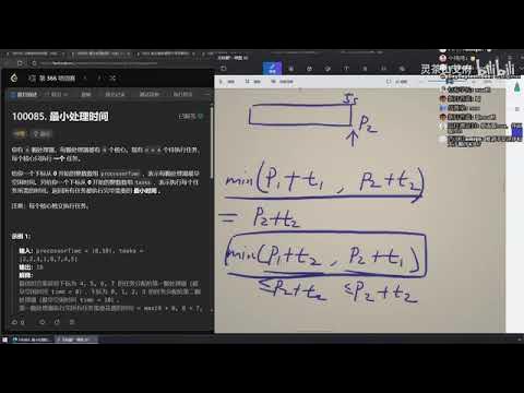2896. Apply Operations to Make Two Strings Equal - YouTube