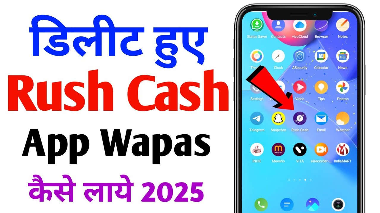 Rush app delete ho gaya wapas kaise laye | Rush App Deleted | rush cash ...