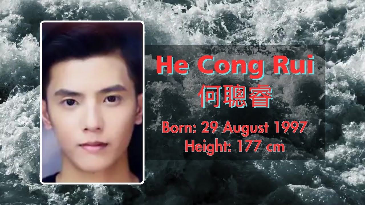 He Cong Rui 何聰睿 #creativityisboundless #profiles # ...