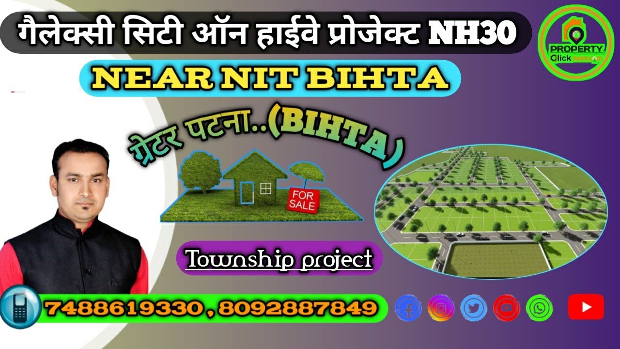गैलेक्सी सिटी ऑन हाईवे प्रोजेक्ट NH 30 IN BIHTA ! NEAR NIT BIHTA, PATNA ! INVEST PLOTS ग्रेटर ...