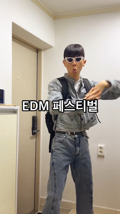 [서대리] EDM 페스티벌 - DLDK - YouTube