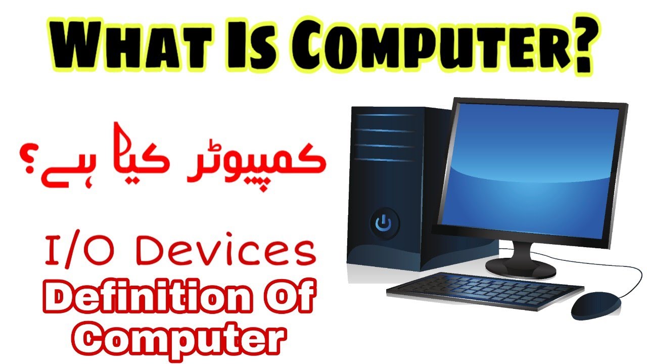 What Is Computer Hindi Urdu Computer Definition I O Devices Ak What Is Computer Hindi Urdu Computer Definition I O Devices Ak
