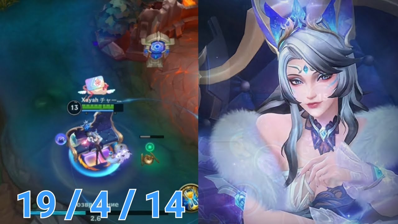 Crystal rose ahri gamplay (MVP) #wild rift - YouTube