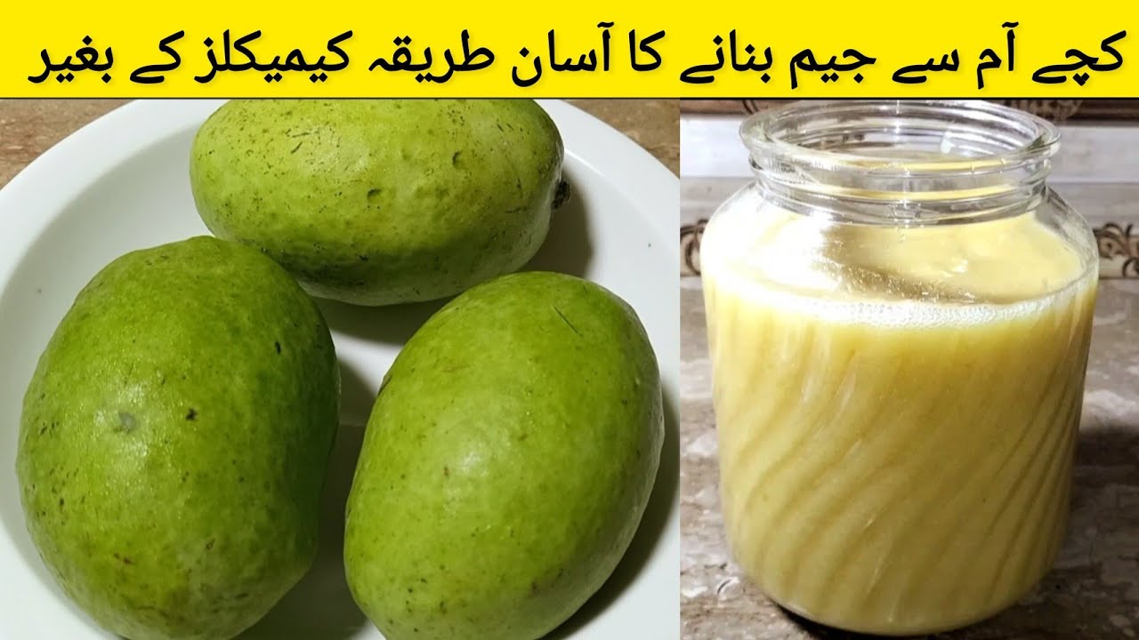 Raw Mango Jam | Kachy aam ka jam | Without Chemicals by Stunning Food ...
