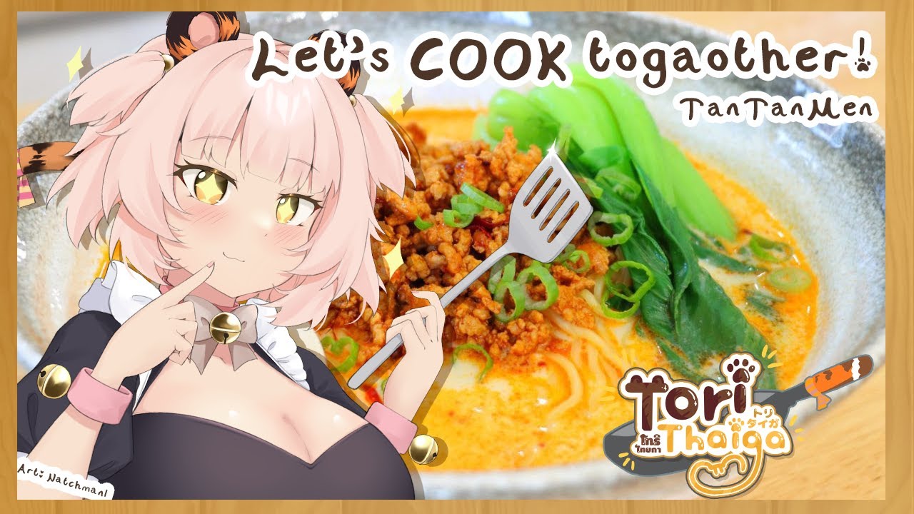 Let's COOK with a VTUBER! TanTanMen Tori Thaiga - YouTube