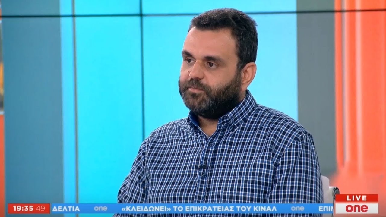 ΣΥΝΕΝΤΕΥΞΗ ΤΟΥ N. ΜΑΥΡΟΚΕΦΑΛΟΥ ΣΤΟ ONE TV - YouTube