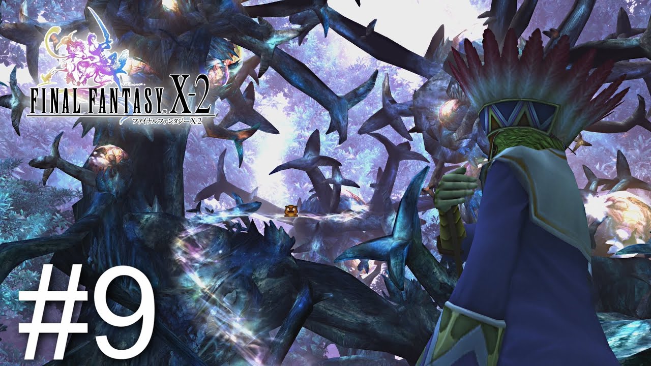 Let's Play Final Fantasy X-2 #9 - Fate of the Guado - YouTube