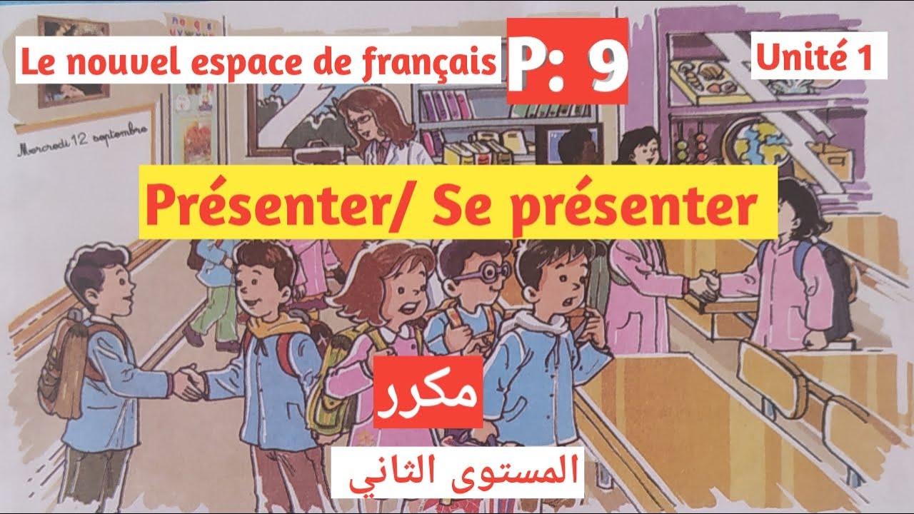 Le nouvel espace de français 2aep page 9 dialogue Présenter Se ...