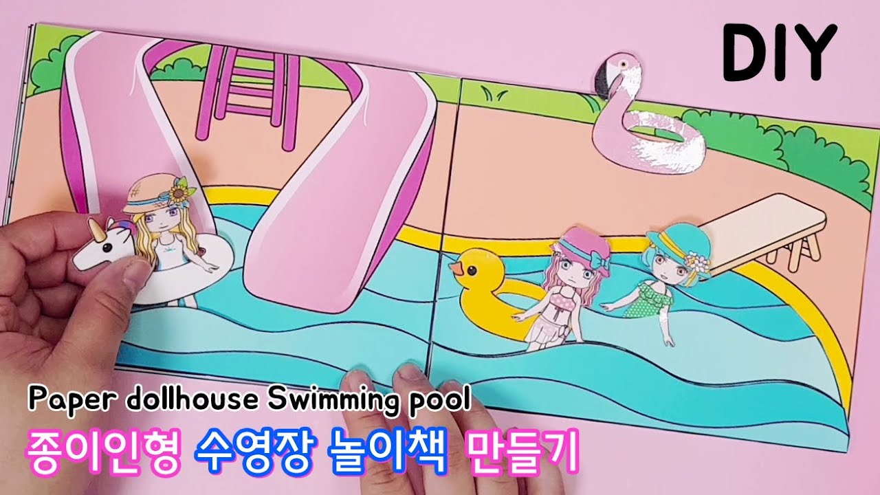 Paper doll house Swimming pool - paper dolls summer dress up - YouTube