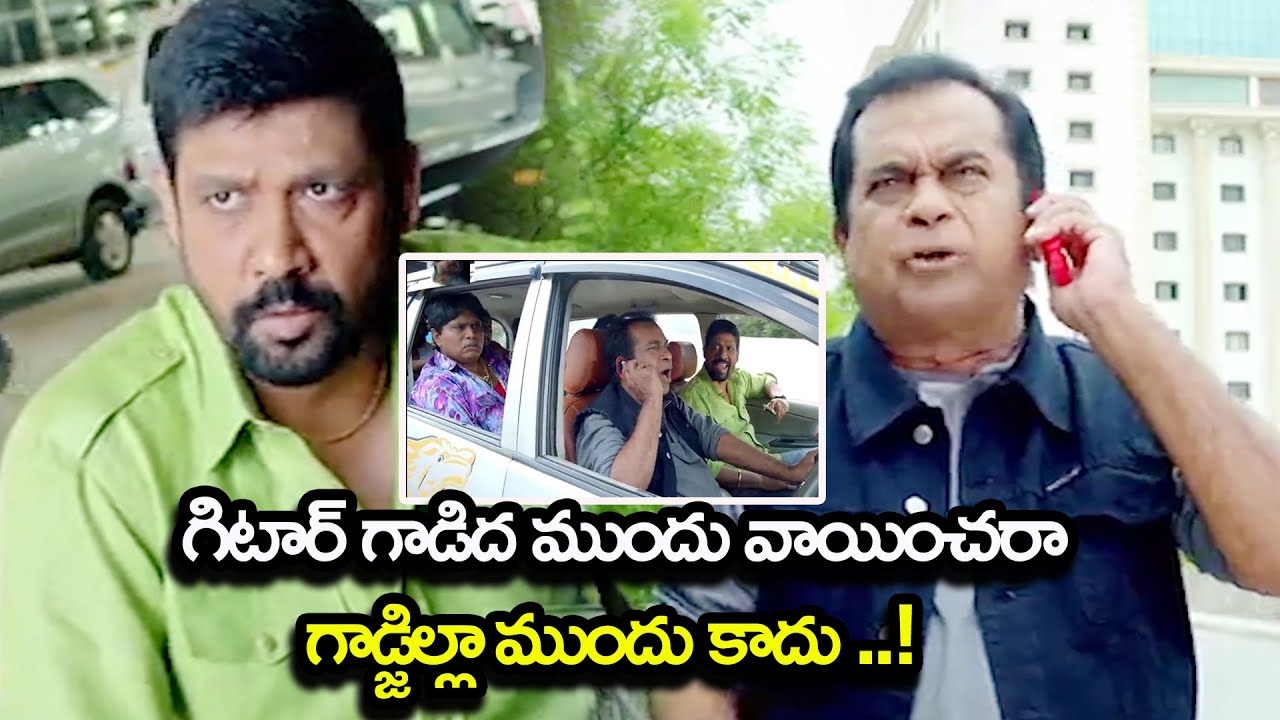 Brahmanandam & Sampath Raj Hilarious Funny Comedy Scenes || Telugu ...