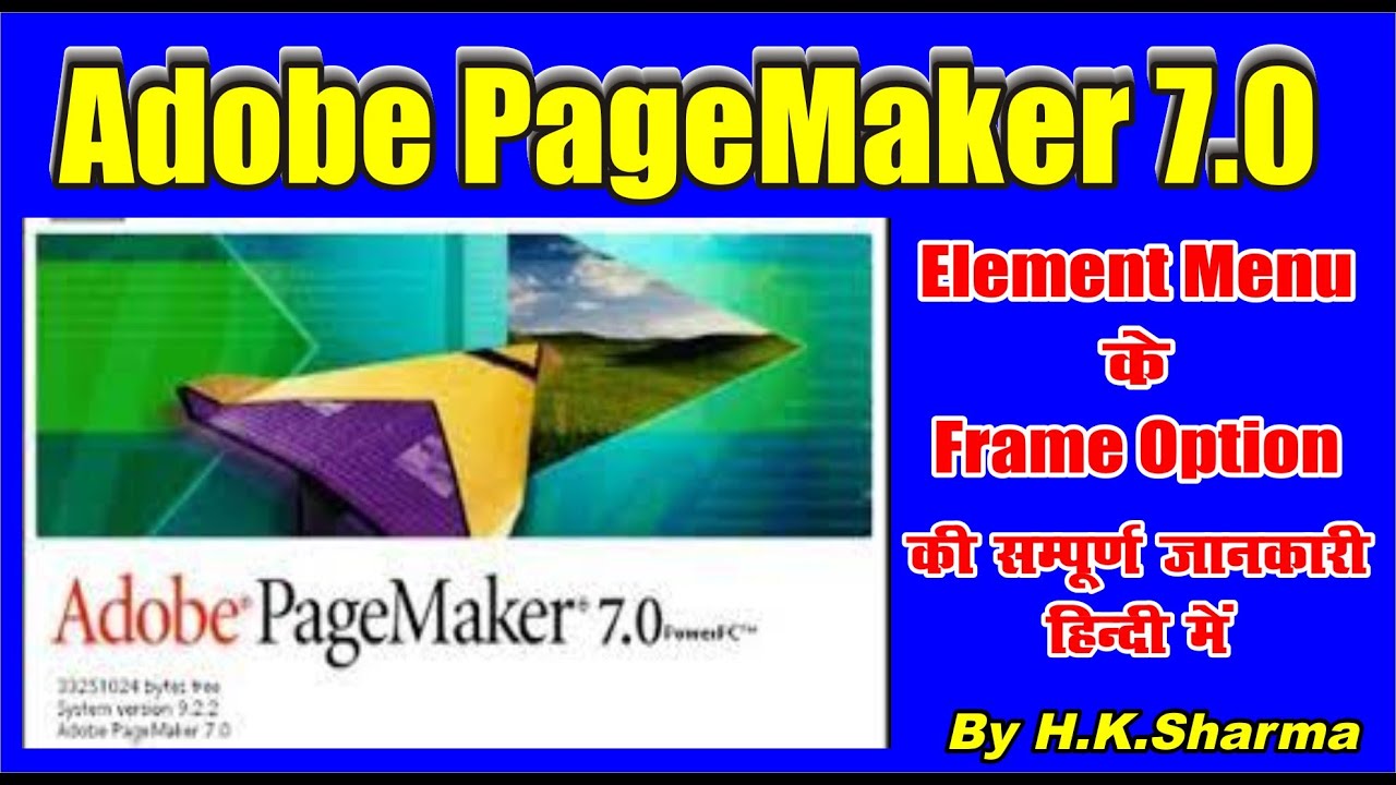 Adobe PageMaker 7.0 / Element Menu का Frame Options (Hindi / English ...