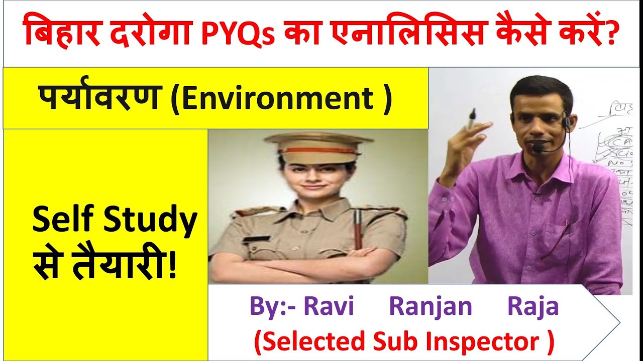 How to analyze Bihar Daroga Previous Years Question Papers? Bihar SI ...