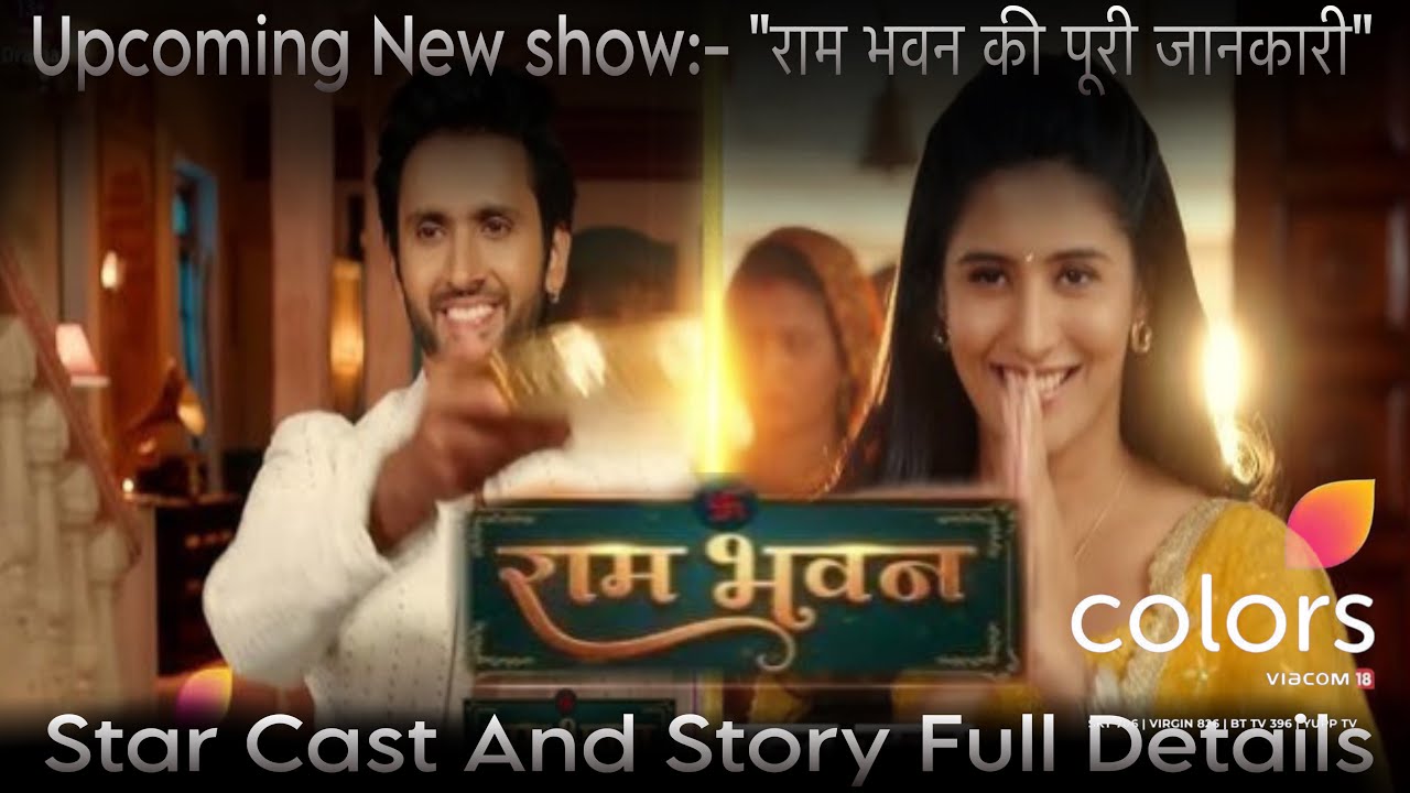 Ram Bhavan | Colors New Show | Full Update |To The Point Updates ...