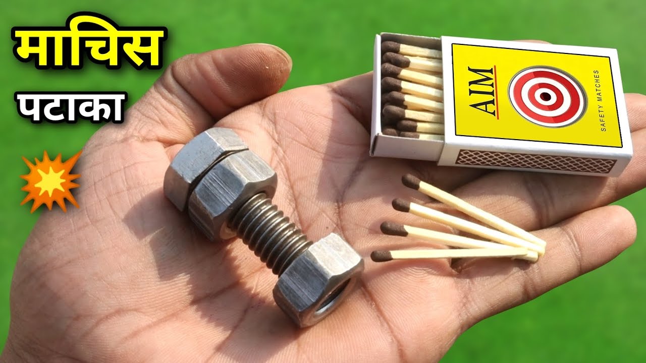 How to make bomb pataka for diwali using matchstick - YouTube
