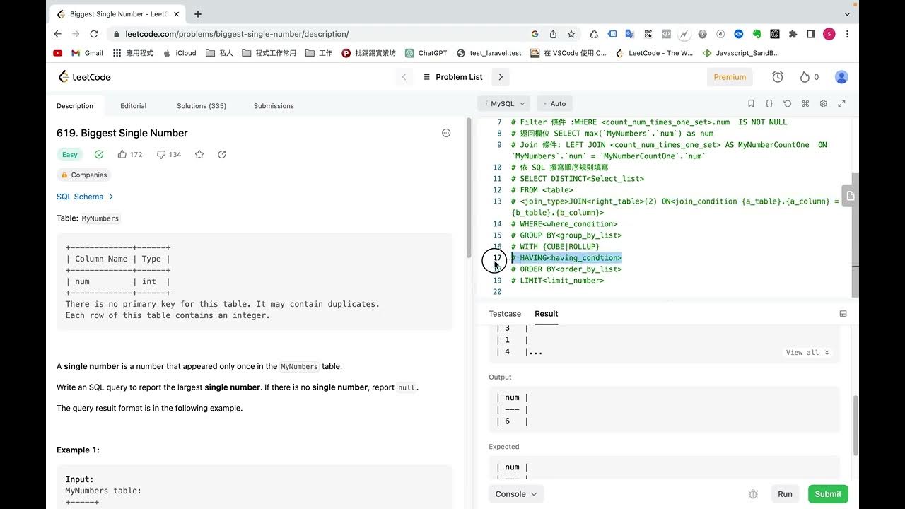 LeetCode SQL 619. Biggest Single Number 個人解法 (中文)(MySQL) - YouTube