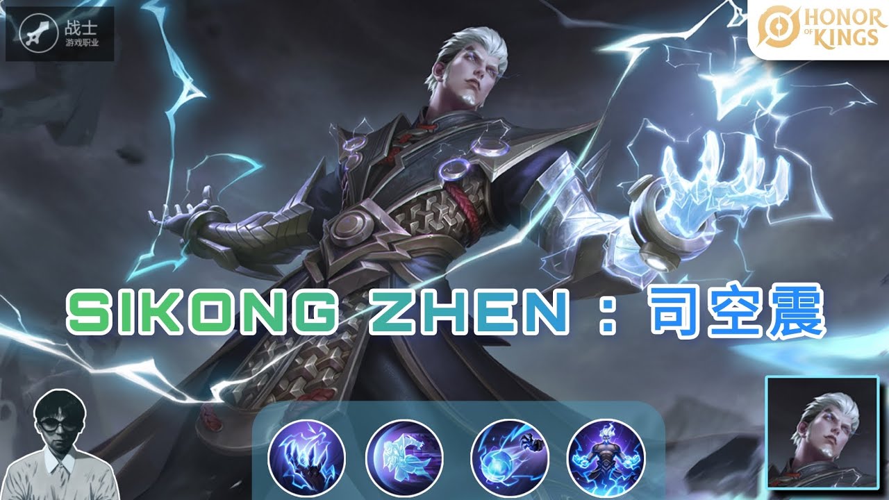 Honor of Kings : Sikong Zhen - YouTube