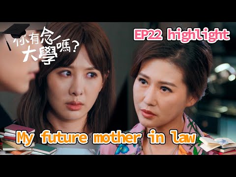 【Hello Again!】EP22 highlight My future mother in law
