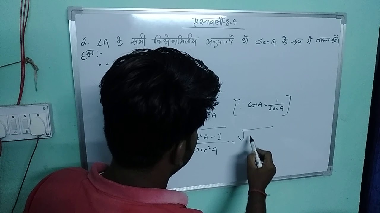 NCERT EXERCISE 8.4 (QUESTION NO. 02) - YouTube