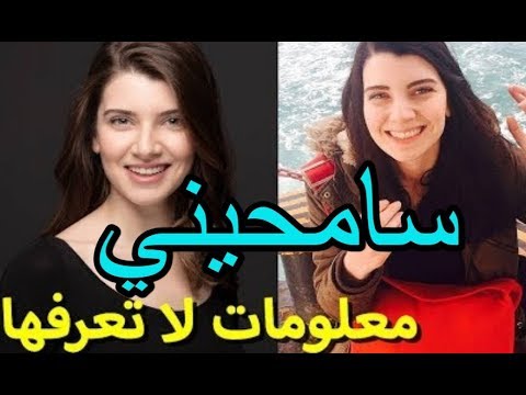 مسلسل سامحيني  Samhini 2018
