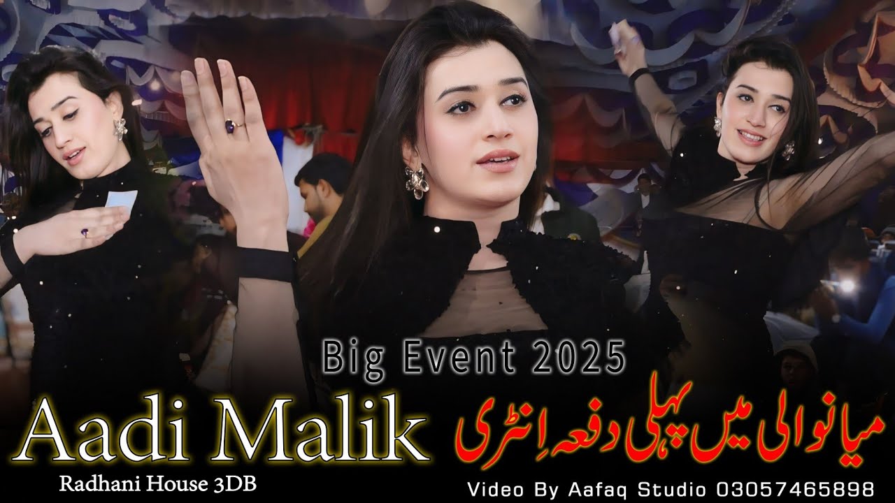 Aadi Malik |New Song 2025 |O Dila Yakdam Faisaly Ni Honday | Aafaq Studio Chak No:5.6 ML ...