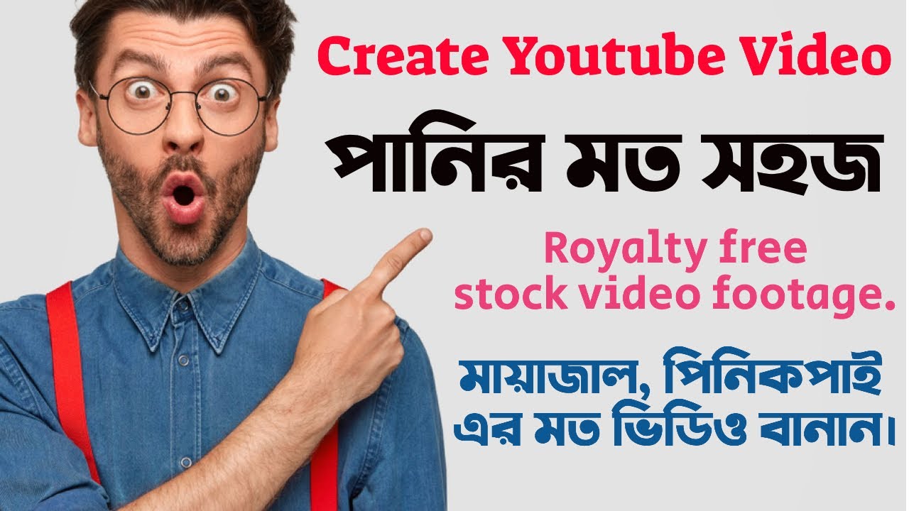 Royalty free stock video footage | best free video footage websites ...