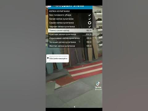 Костюм Тома Шелби в GTA ONLINE. - YouTube