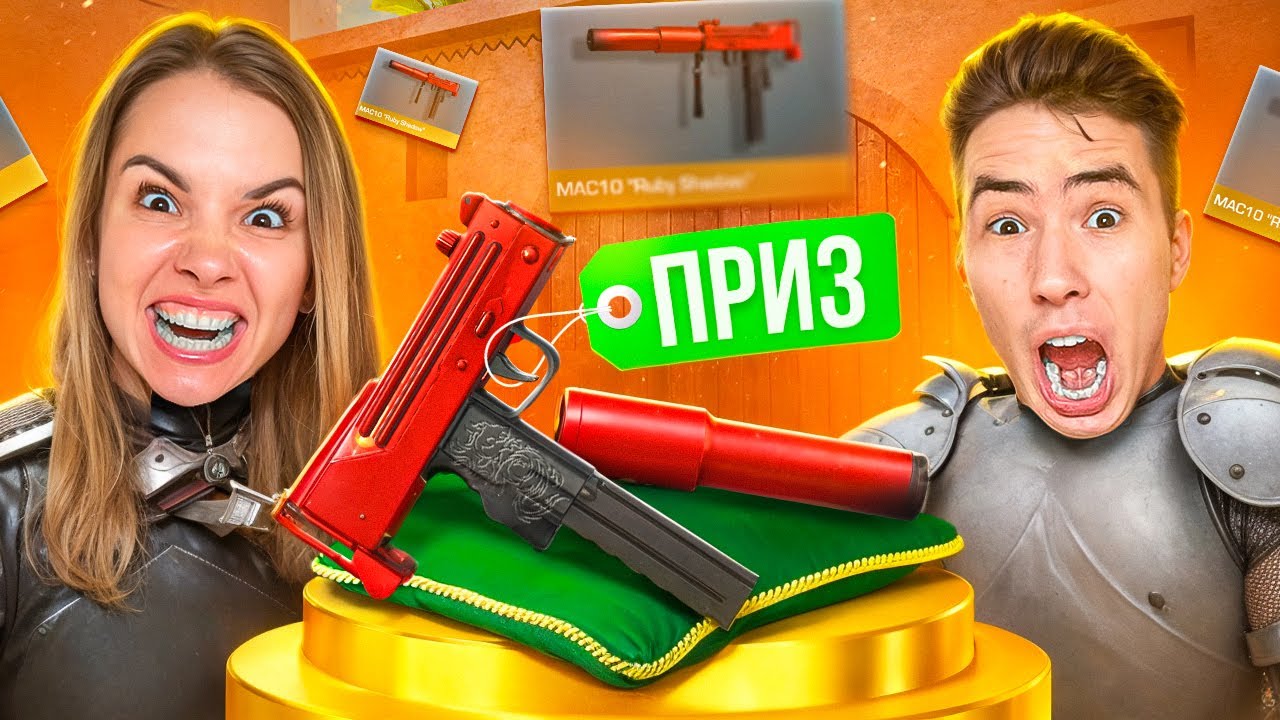 УРААА ОН МОЙ!!!😱 ДУЭЛЬ НА MAC10 RUBY В СТАНДОФФ 2 - YouTube