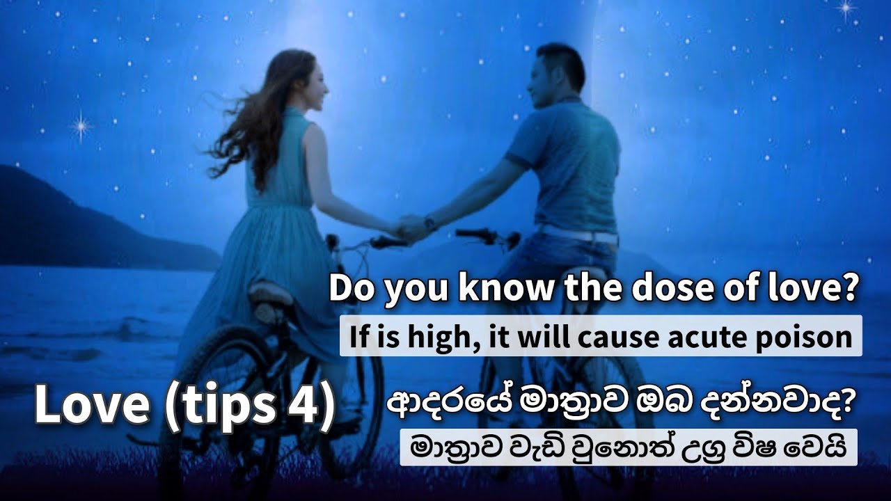 Do you know the dose of love? - Life hacking tips 28 - YouTube