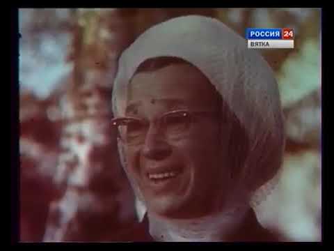 Фильм «Кирово-Чепецк» (1979 г.)