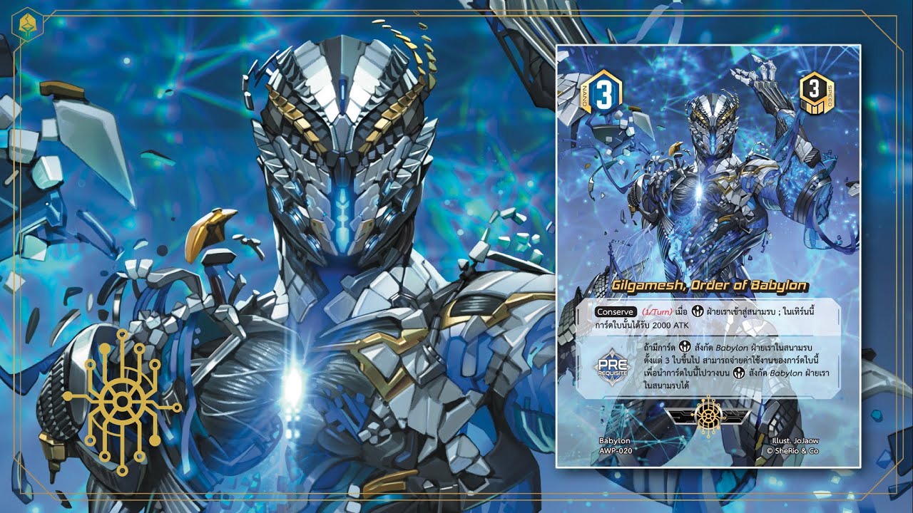 รีวิว Eveden Welcome Decks และกิจกรรมแจกรางวัล - YouTube