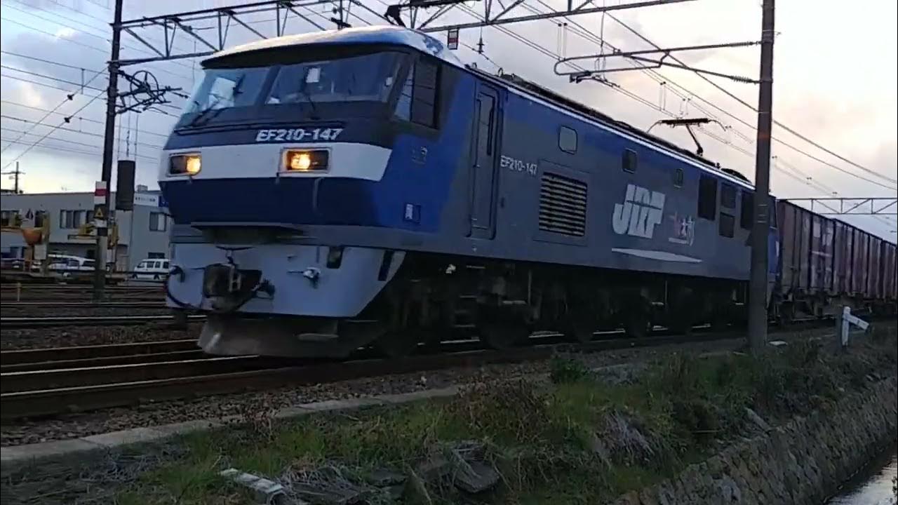 8058レJR貨物桃太郎EF210−147 - YouTube