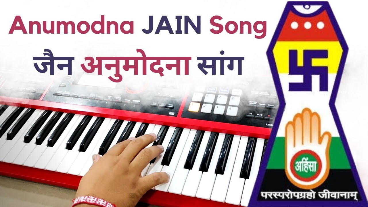 Anumodna JAIN Song | On Keyboard - YouTube